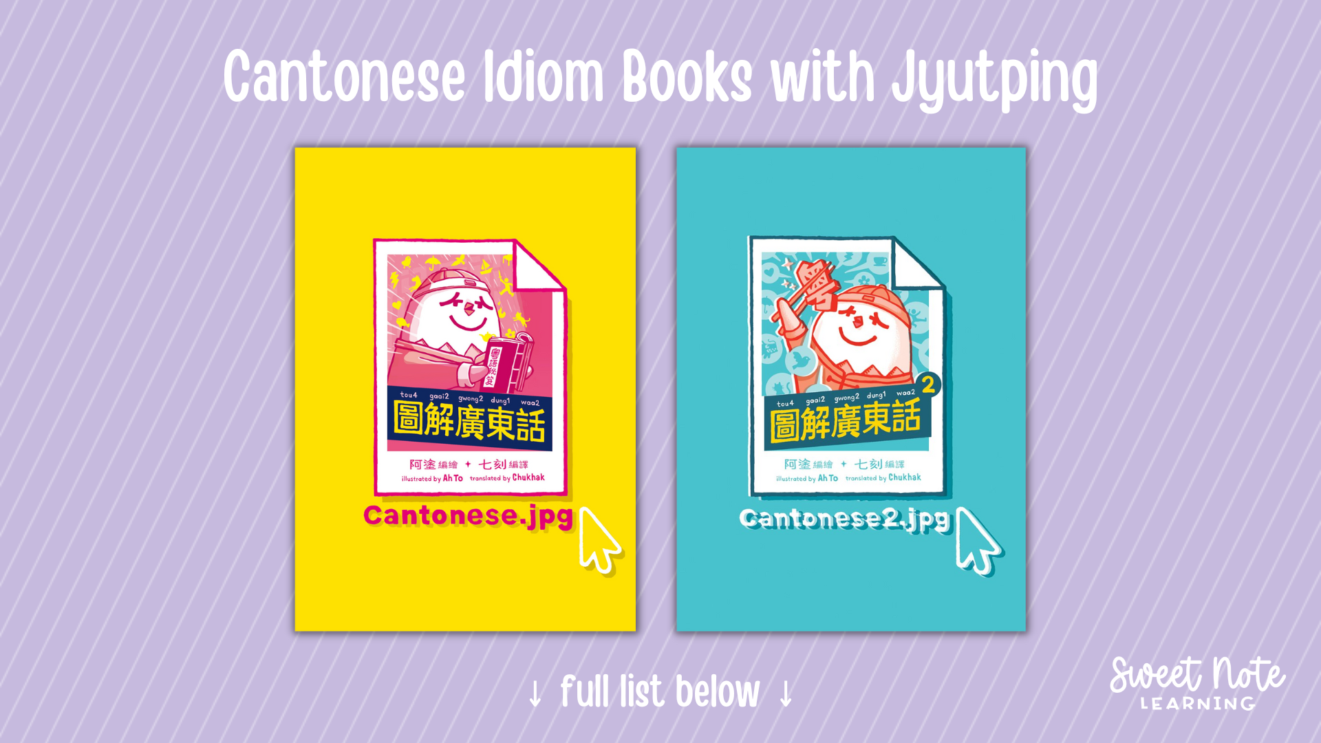 Sweet Note Learning » Cantonese Books with Jyutping