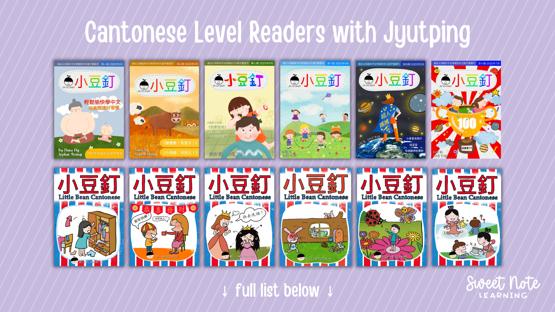 Sweet Note Learning » Cantonese Books with Jyutping
