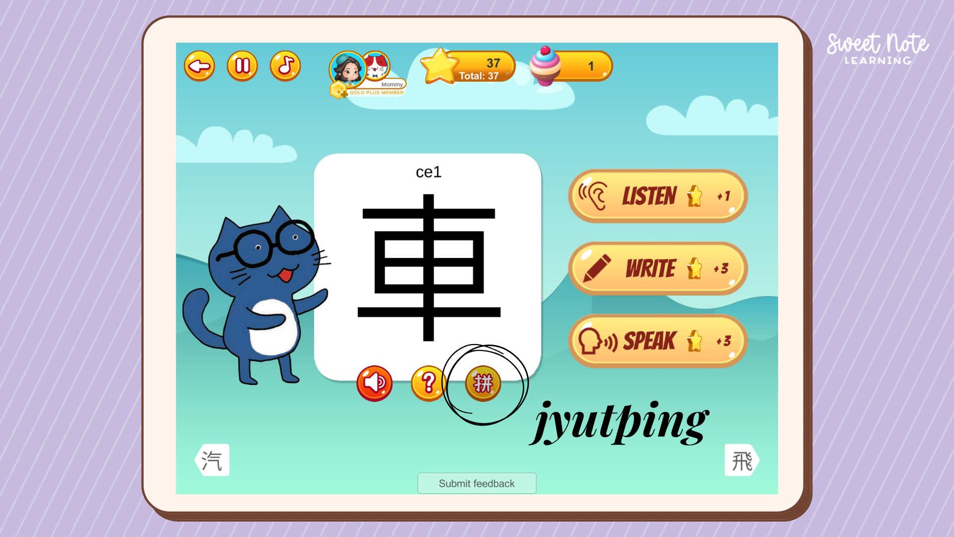 Maomi Stars: Chinese Character Learning Game