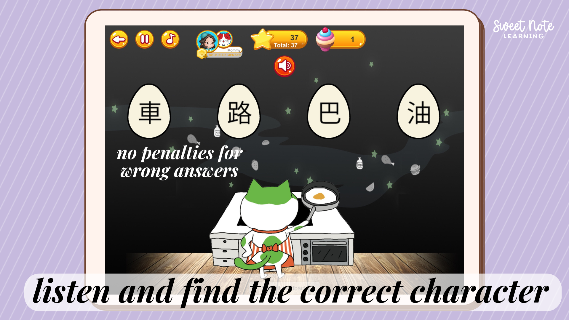Maomi Stars: Chinese Character Learning Game