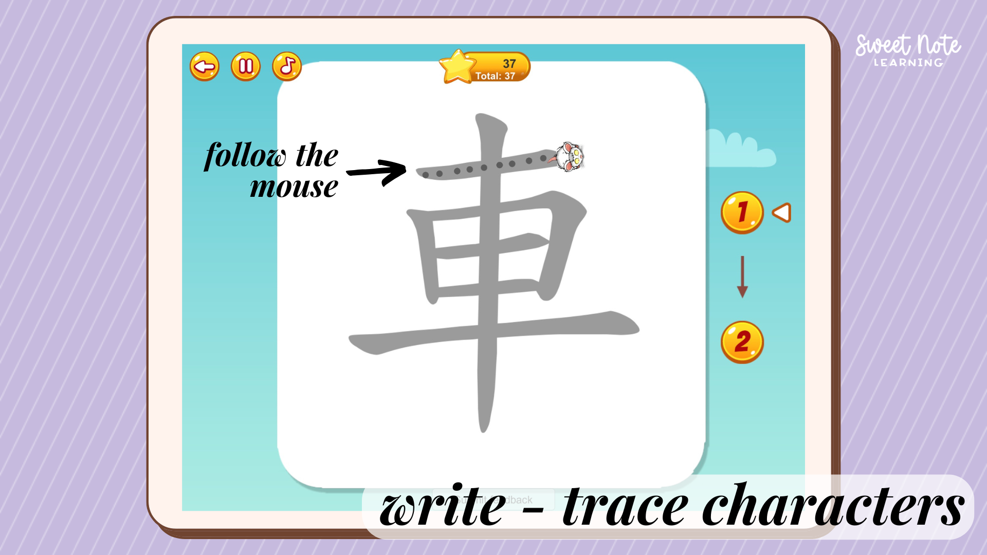 Maomi Stars: Chinese Character Learning Game