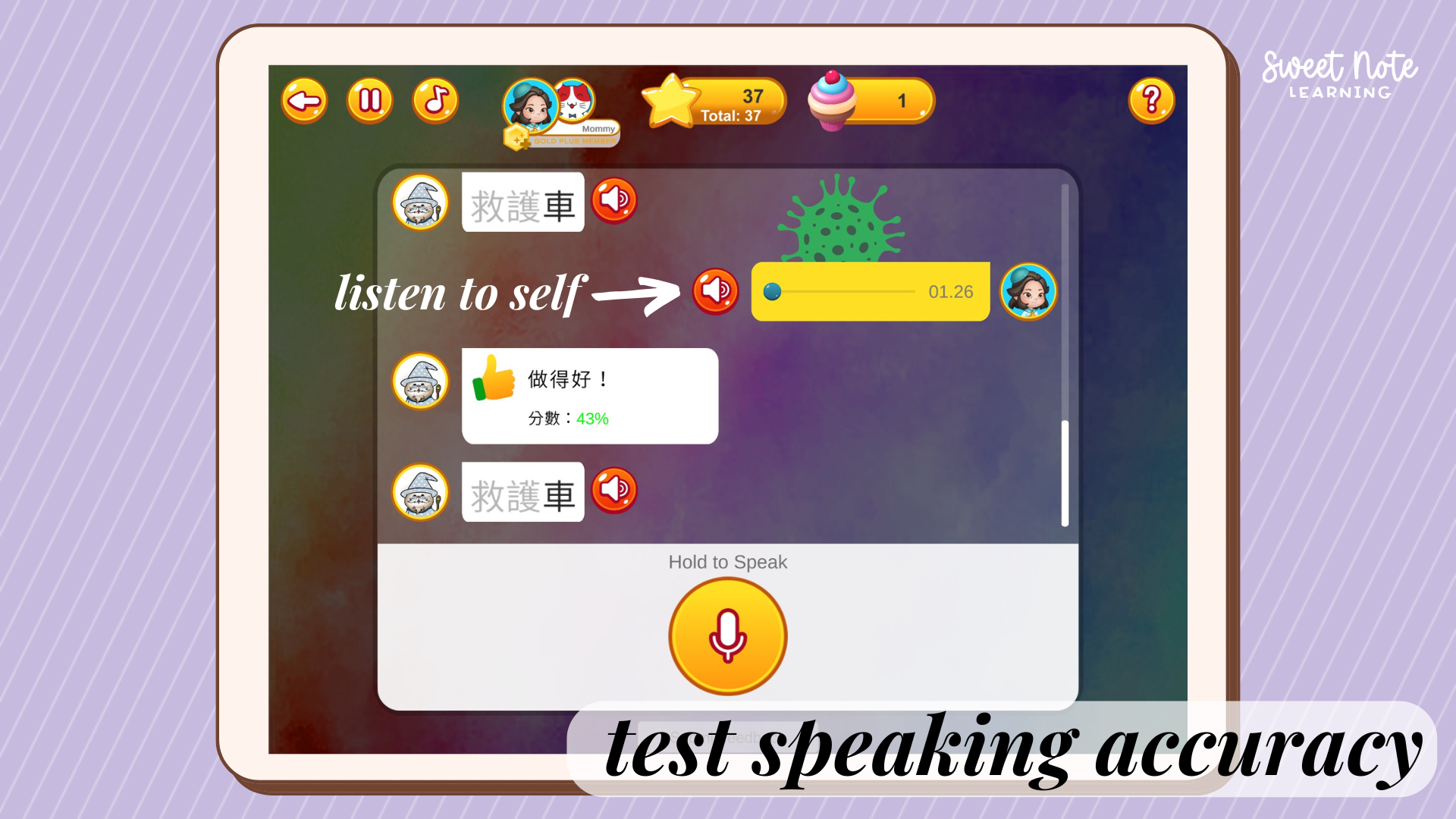 Maomi Stars: Chinese Character Learning Game