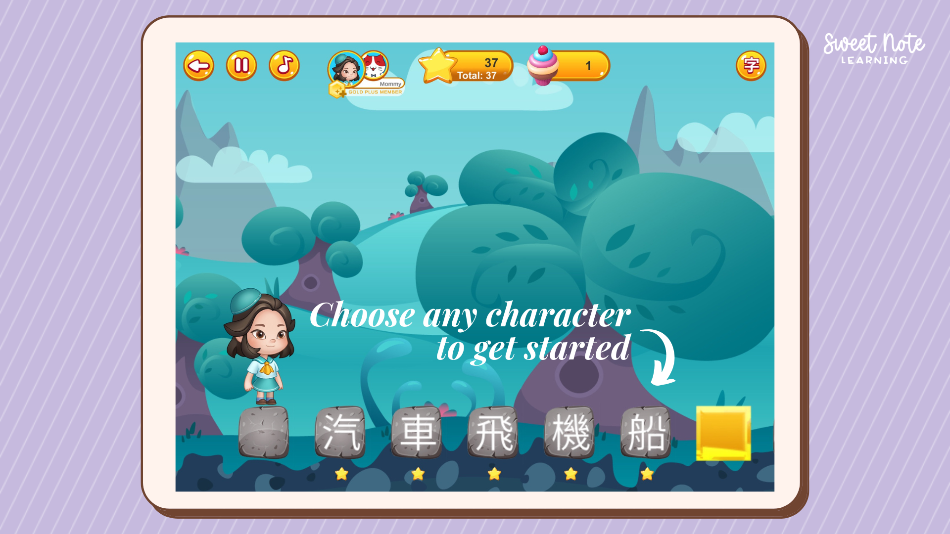 Maomi Stars: Chinese Character Learning Game