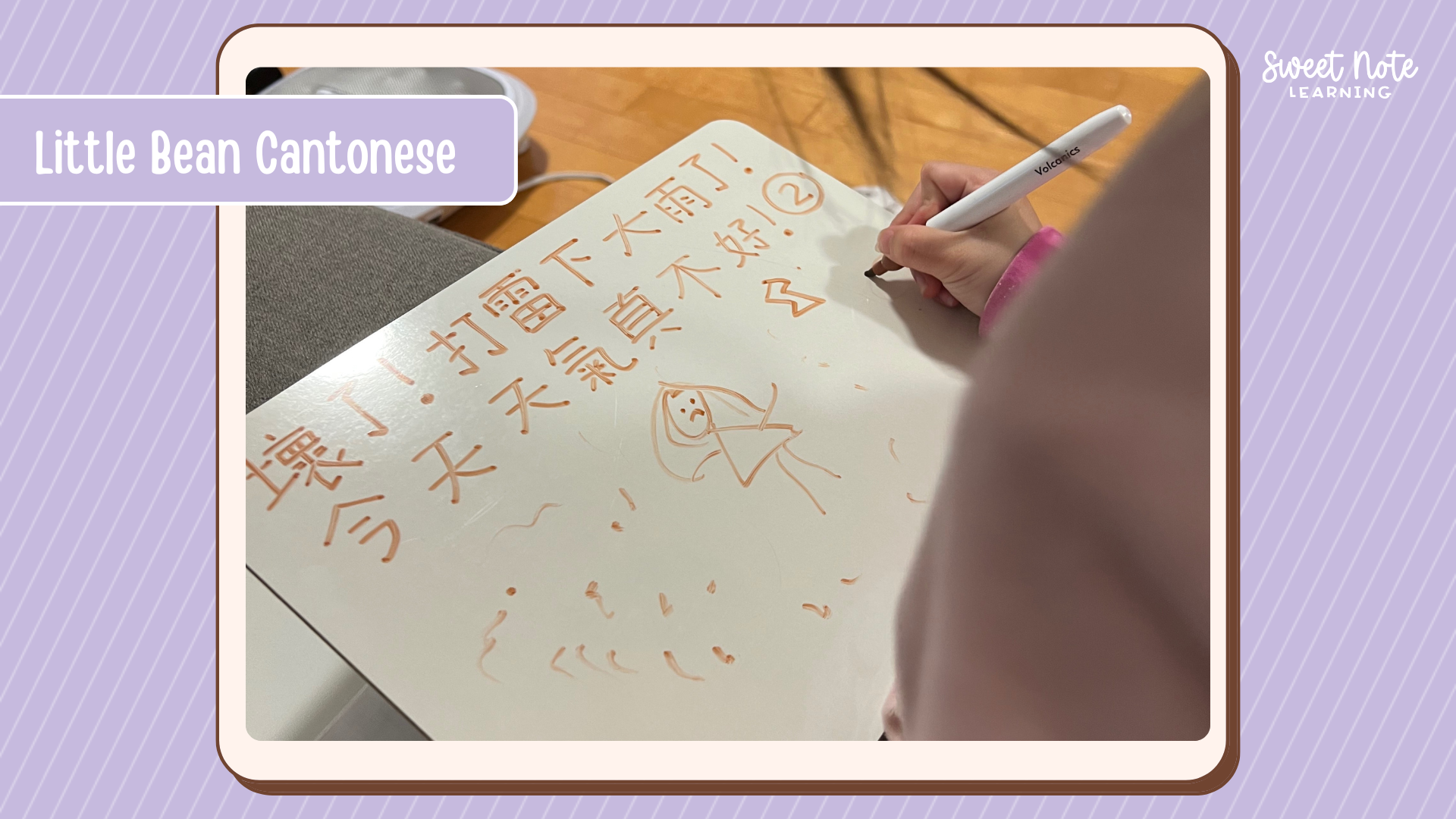 Little Bean Cantonese Magazine Review