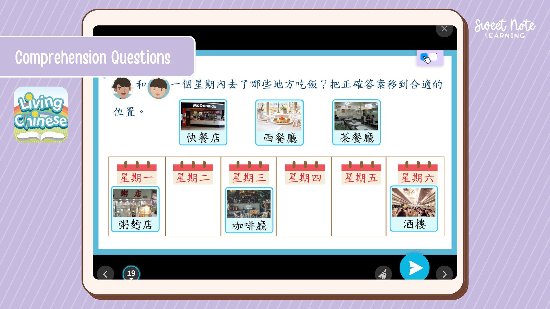 Sweet Note Learning » Cantonese Apps for Kids