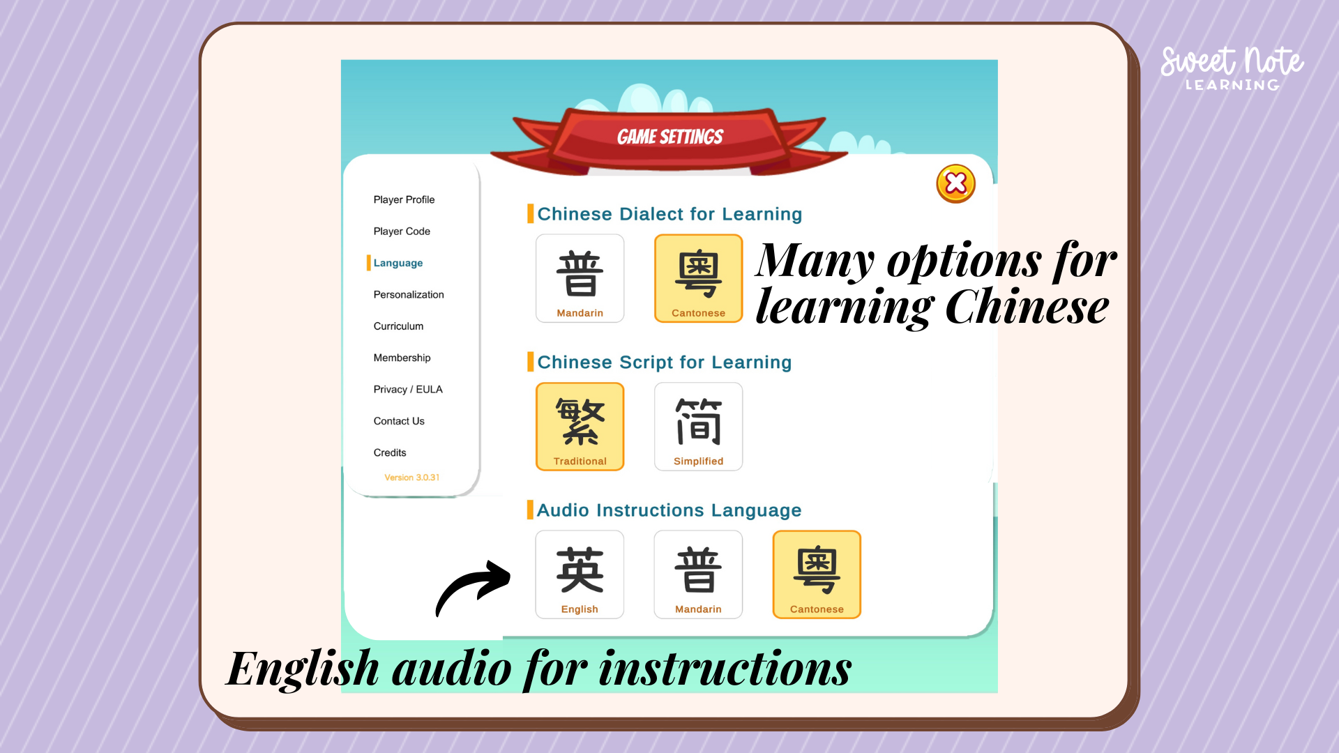 Maomi Stars: Chinese Character Learning Game