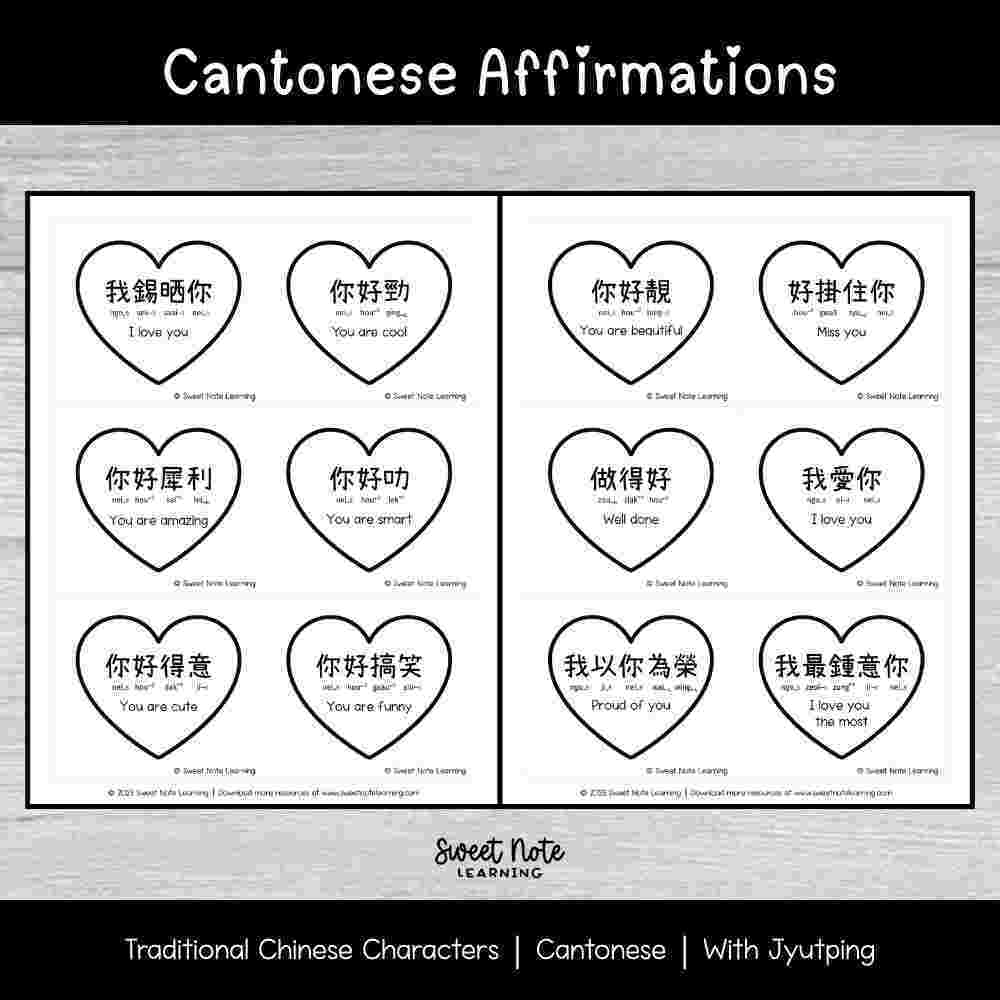 How My Kids Learn Cantonese at Home | Tips & Resources